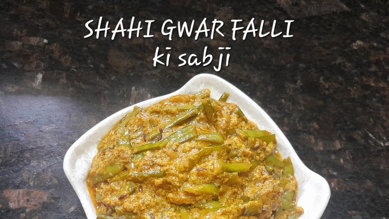 SHAHI GWAAR FALLI ki sabji || unique and easy recipe || NoorZayka - YouTube
