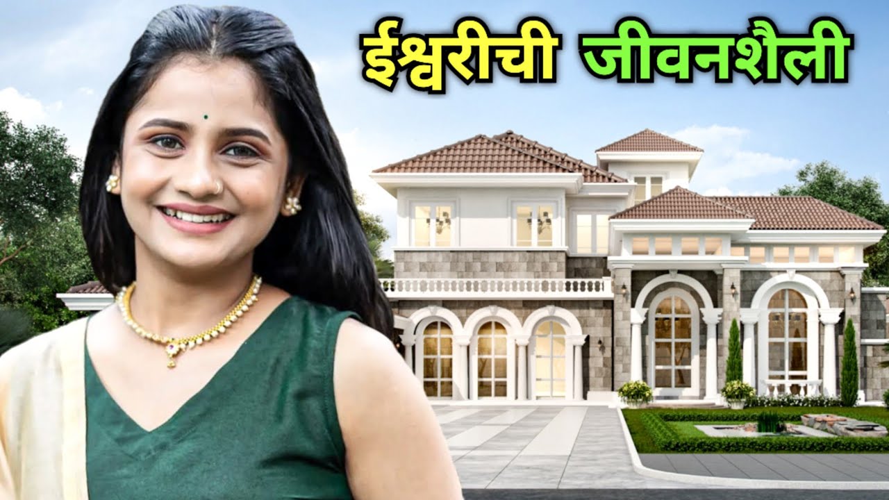 Real Name , Age & Salary Of Actress Ishwari From Tu Hi Re Maza Mitwa ...
