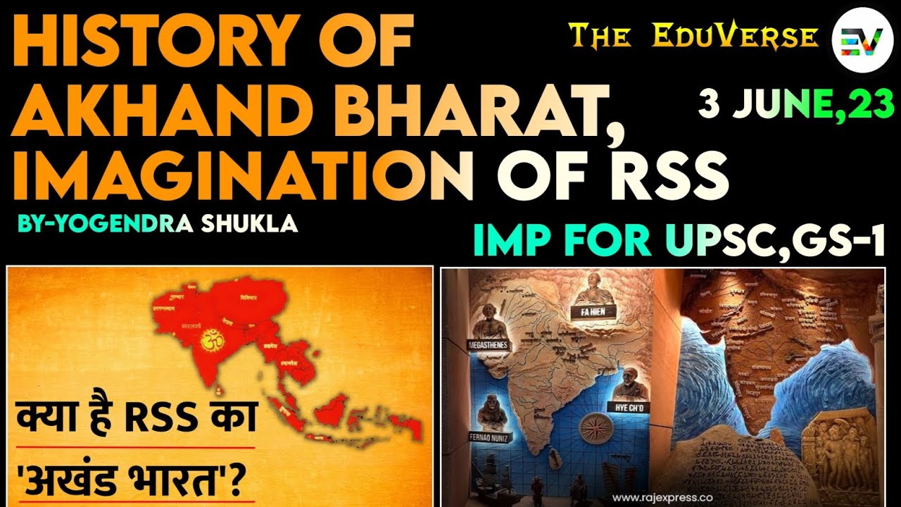 Akhand Bharat, RSS - History | For UPSC-IAS | #akhandbharat #rss #upsc ...