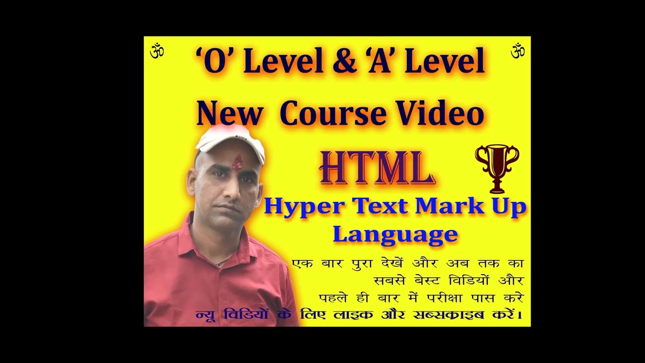 HTML Part 1 Basic - YouTube