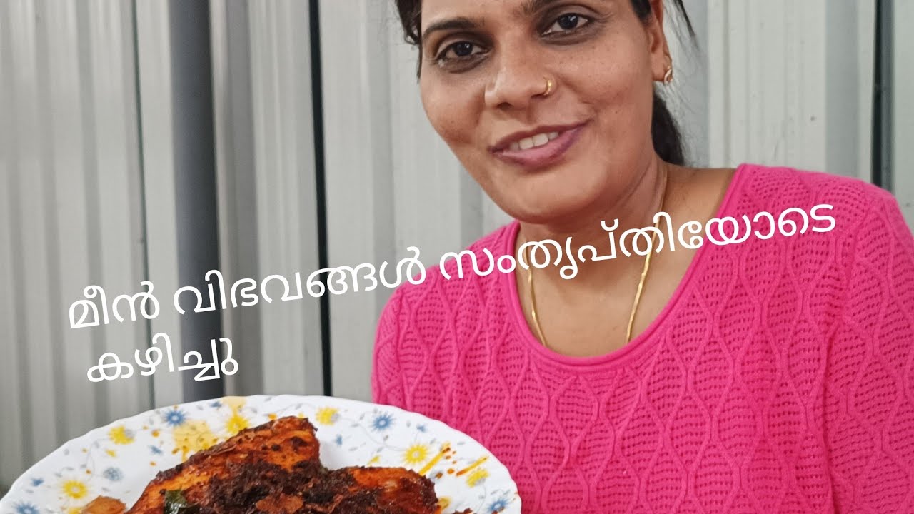 മധു ചേട്ടന്റെ alappuzha home kitchen.. A must visit by every one who ...