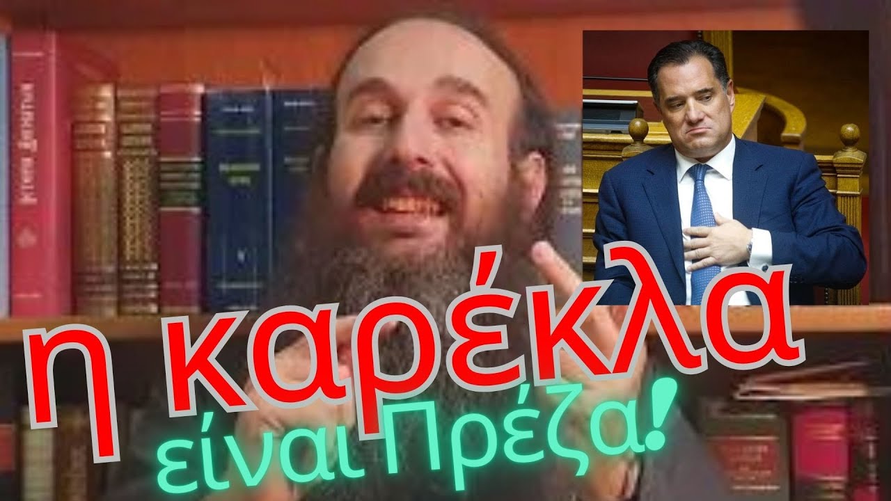 Σηκωθείτε απ' τις καρέκλες! - ΠΝΕΥΜΑΤΙΚΗ ΓΥΜΝΑΣΤΙΚΗ - YouTube