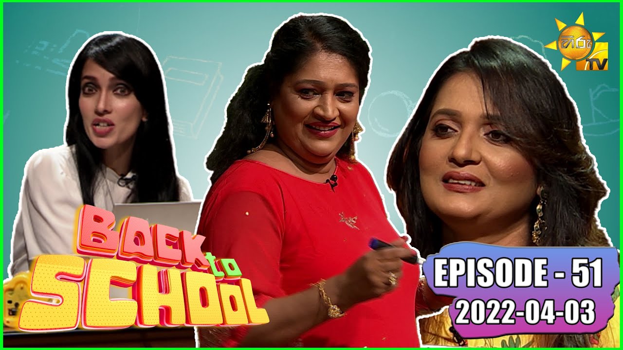 Back To School - Shiromika fernando & Ferni Roshini | Episode - 51 ...