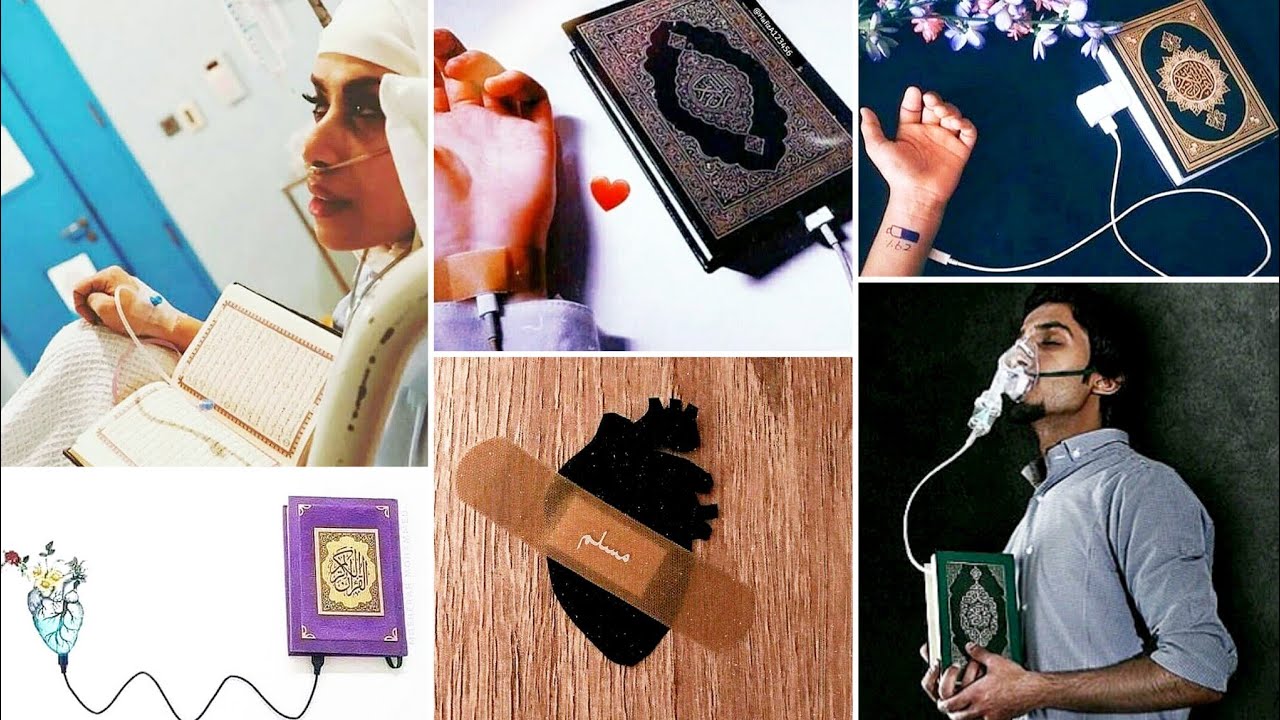 Beautiful Islamic Pictures | Quran Heals | Islamic profile picture / dp ...
