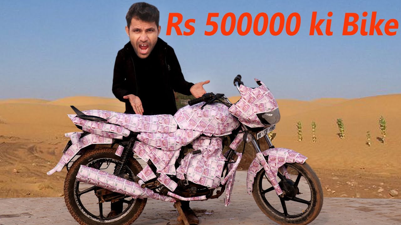 Rs.5,00,000 se Modified Bike || Money Bike || 5 लाख पैसो से सजाया बाइक ...