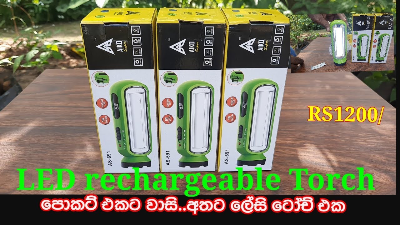 LED rechargeable Torch පොකට් එකට වාසි.. අතට ලේසි ටෝච් එක - YouTube