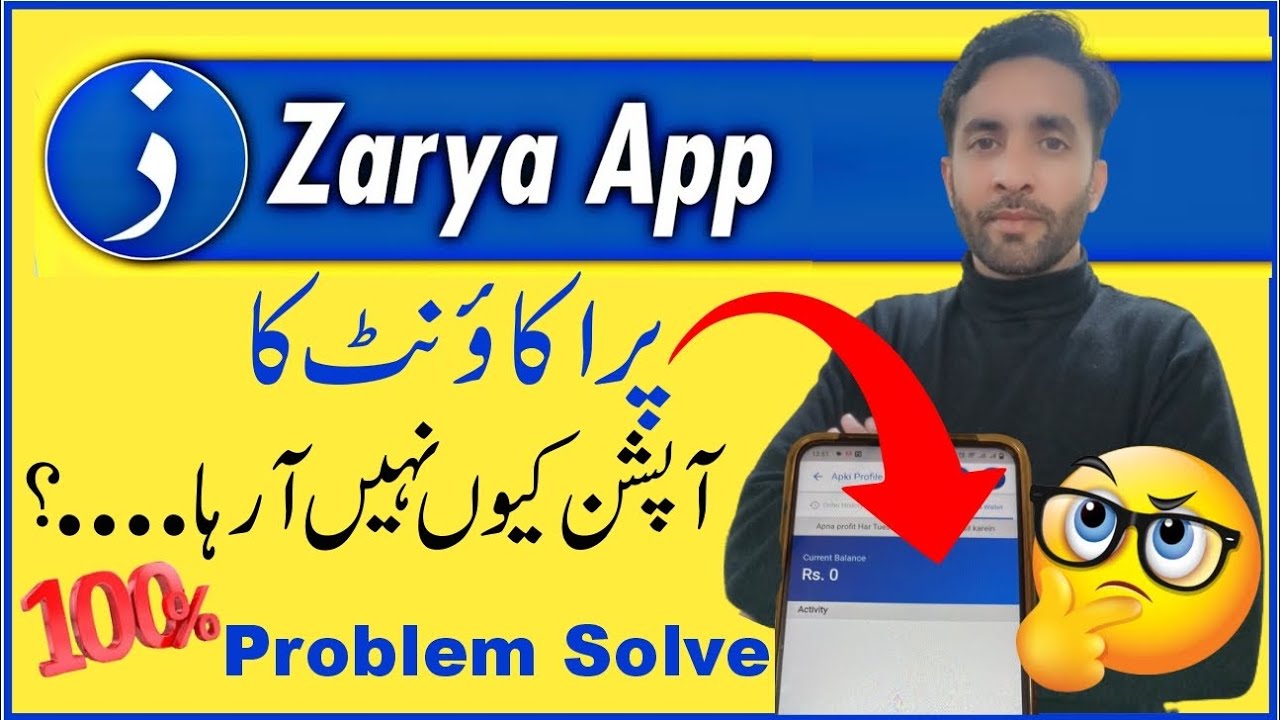 zarya app py account Ka option ni ah raha | Zarya App Create Account ...