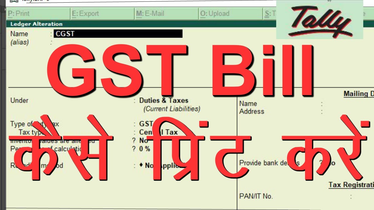 GST Bill in Tally erp 9 | Tally ERP GST | How To Print GST Bill | GST ...