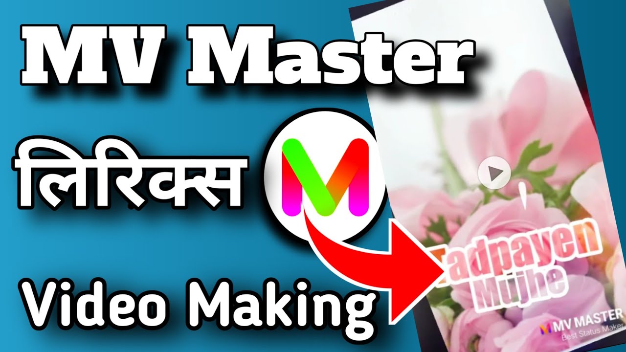 How T Make Own Lyrics Video In MV Master App? - YouTube