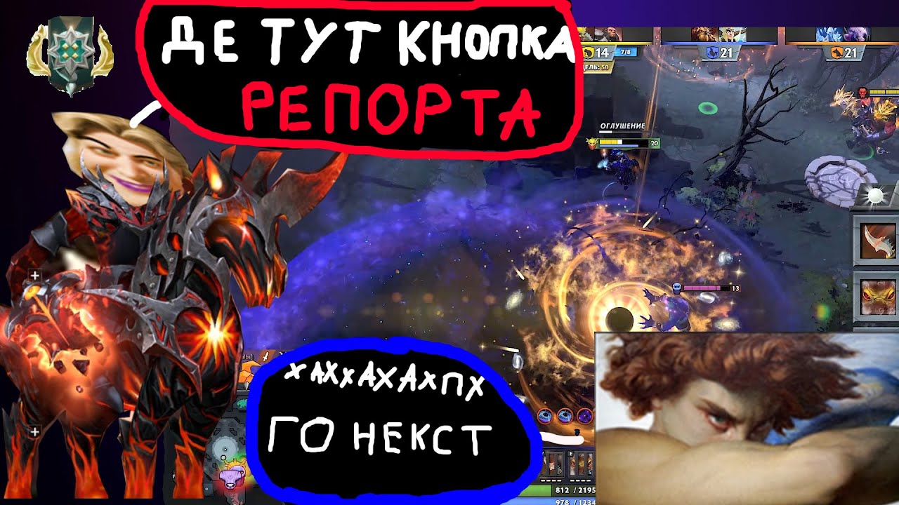 Overthrow 3.0 Дота 2 | Курсед бот - YouTube