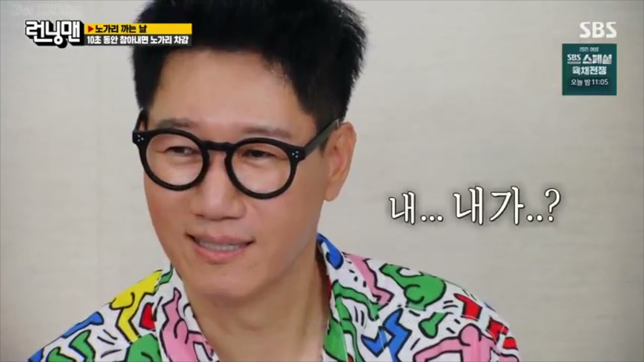 Running Man Ep.562 - Strong Seok Jin - YouTube