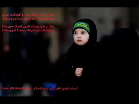 Ruqəyyəya Salam Ola.