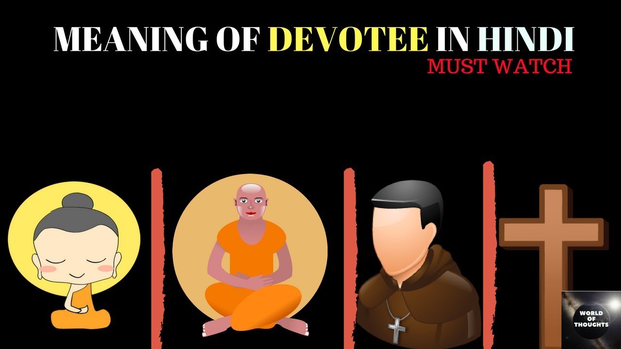 Meaning Of Devotee In Hindi Devotee Synonym Devotee Antonym meaning-of-devotee-in-hindi-devotee-synonym-devotee-antonym