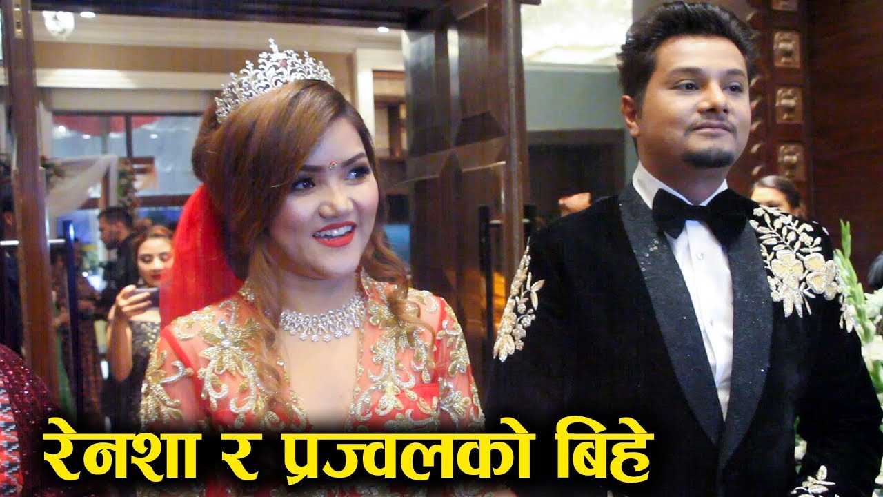 Renasha Rai & Prajwal SJB Rana Wedding Party || Mazzako TV - YouTube