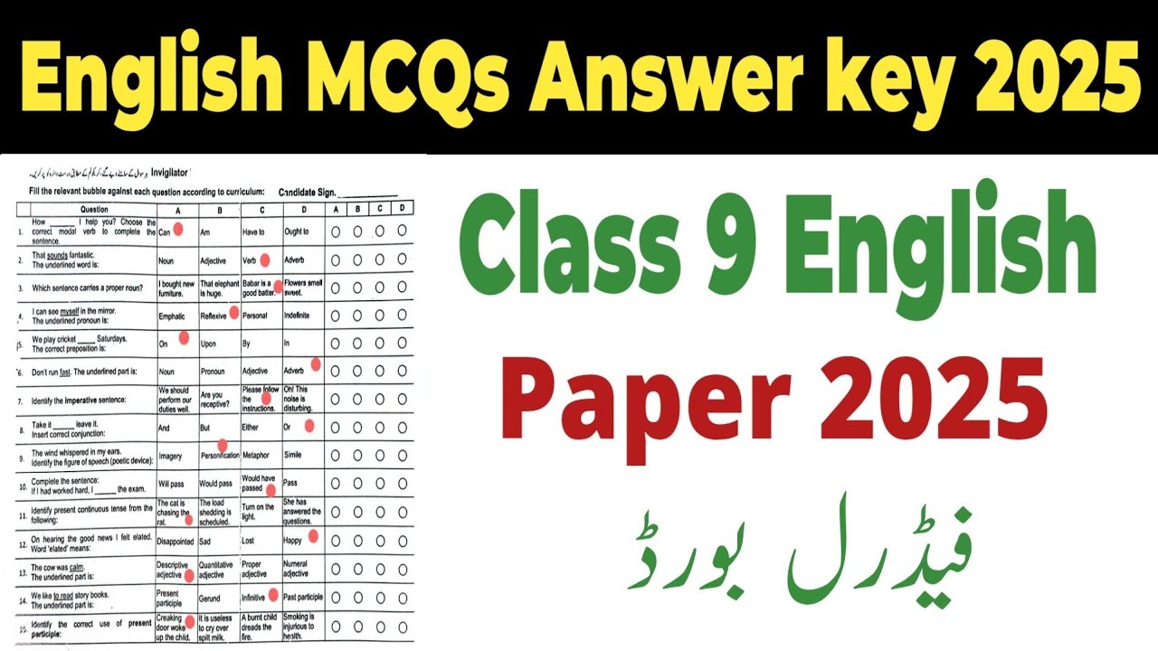 Class 9 English Paper 2025 Federal Board MCQs | English Paper 2025 ...