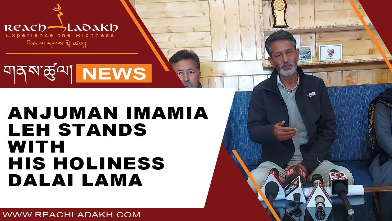 Anjuman Imamia Leh stands with His Holiness Dalai Lama - YouTube