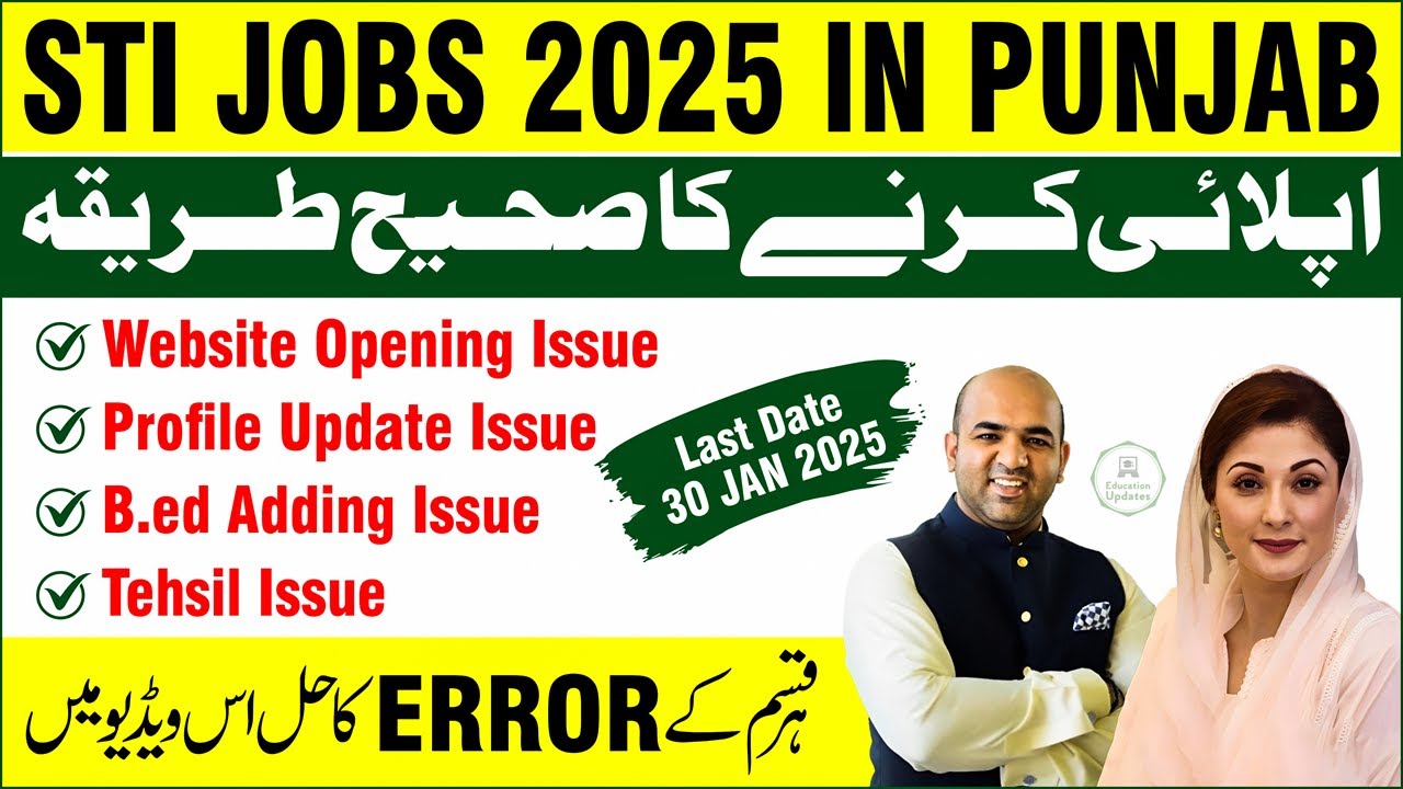 How To Apply For STI Jobs 2025 | Common Issues Resolved About STI Jobs ...