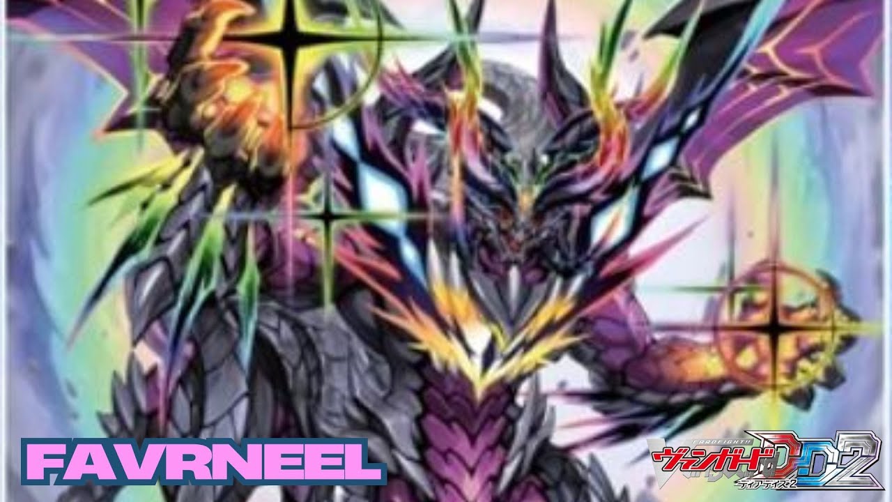 CARDFIGHT!! VANGUARD DEAR DAYS 2 (POST DZ-BT03) - FAVRNEEL DECK ...
