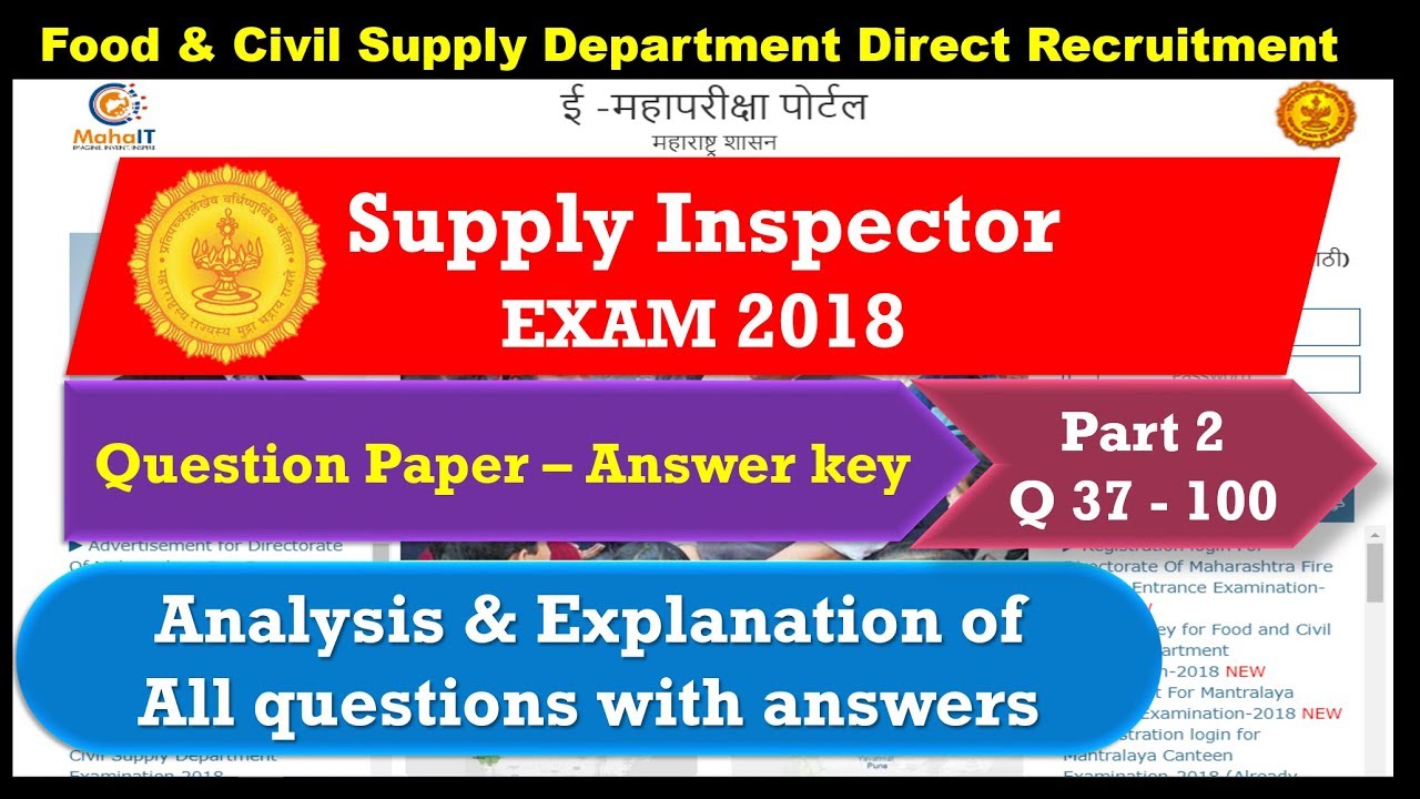 Supply Inspector Exam 2018 Paper PART 2 | पुरवठा निरीक्षक| Analysis and ...