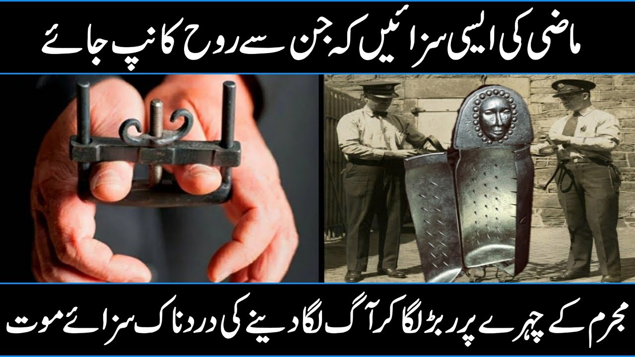Most Unusual Punishments Of Human History - YouTube
