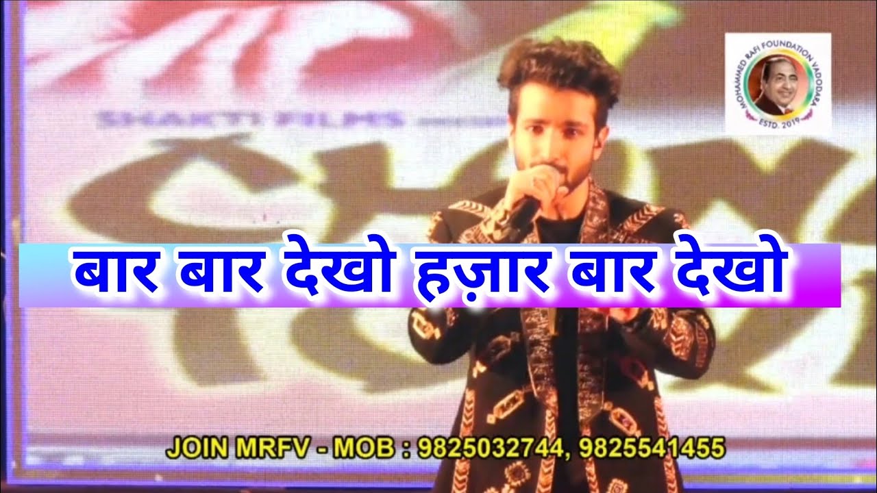 Bar Bar Dekho Hazar Bar Dekho | Ankush Bhardwaj | Ravi | Majrooh ...