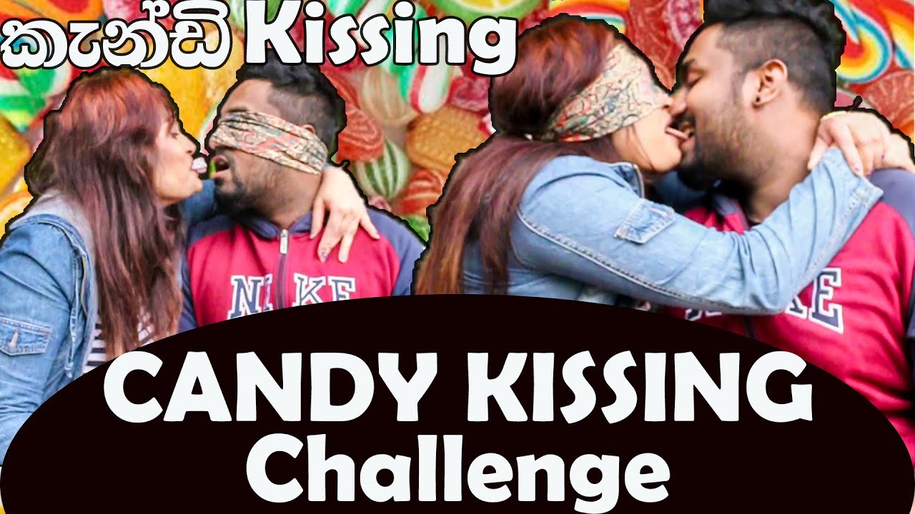 කිසිං චැලේන්ජ් 👺| 𝐓𝐡𝐞 𝐂𝐚𝐧𝐝𝐲 𝐊𝐢𝐬𝐬𝐢𝐧𝐠 𝐂𝐡𝐚𝐥𝐥𝐞𝐧𝐠𝐞 චැලේන්ජ් කරන ලංකාවේ කපල් ...