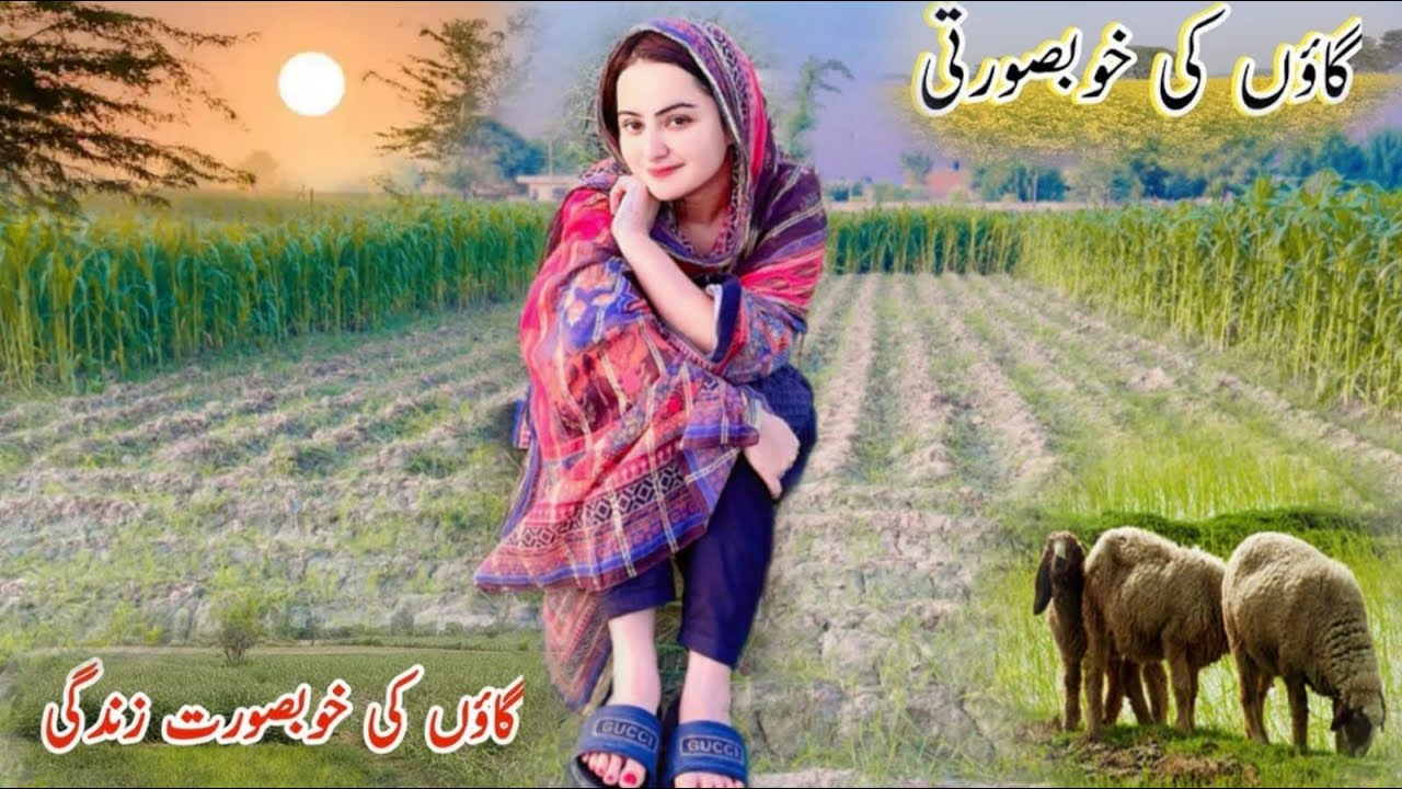 Gaon ki Khubsurati-Hum city mein Rehta hai k village mein-Saag Recipe😋 ...