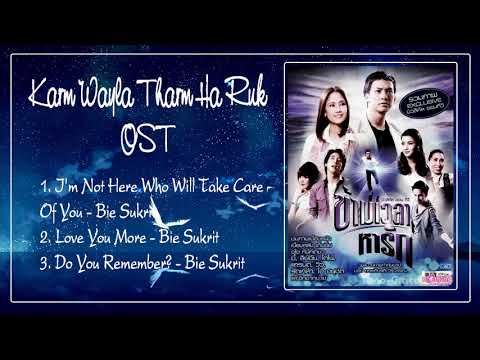 [Playlist] Karm Wayla Tharm Ha Ruk | Vượt Thời Gian Đi Tìm Tình Yêu OST