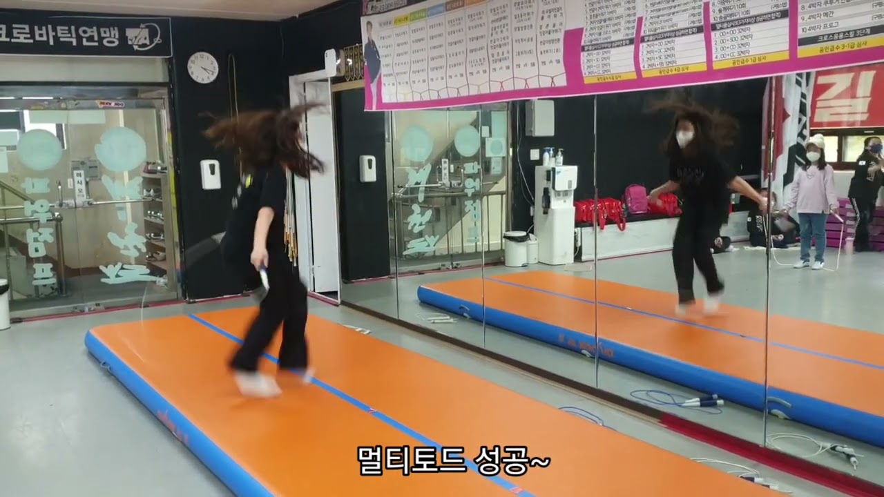 멀티토드 성공~ 한국파워점핑줄넘기클럽 길가온파워점핑줄넘기클럽 선부동줄넘기 선부초등학교 4학년 줄넘기 Youtube