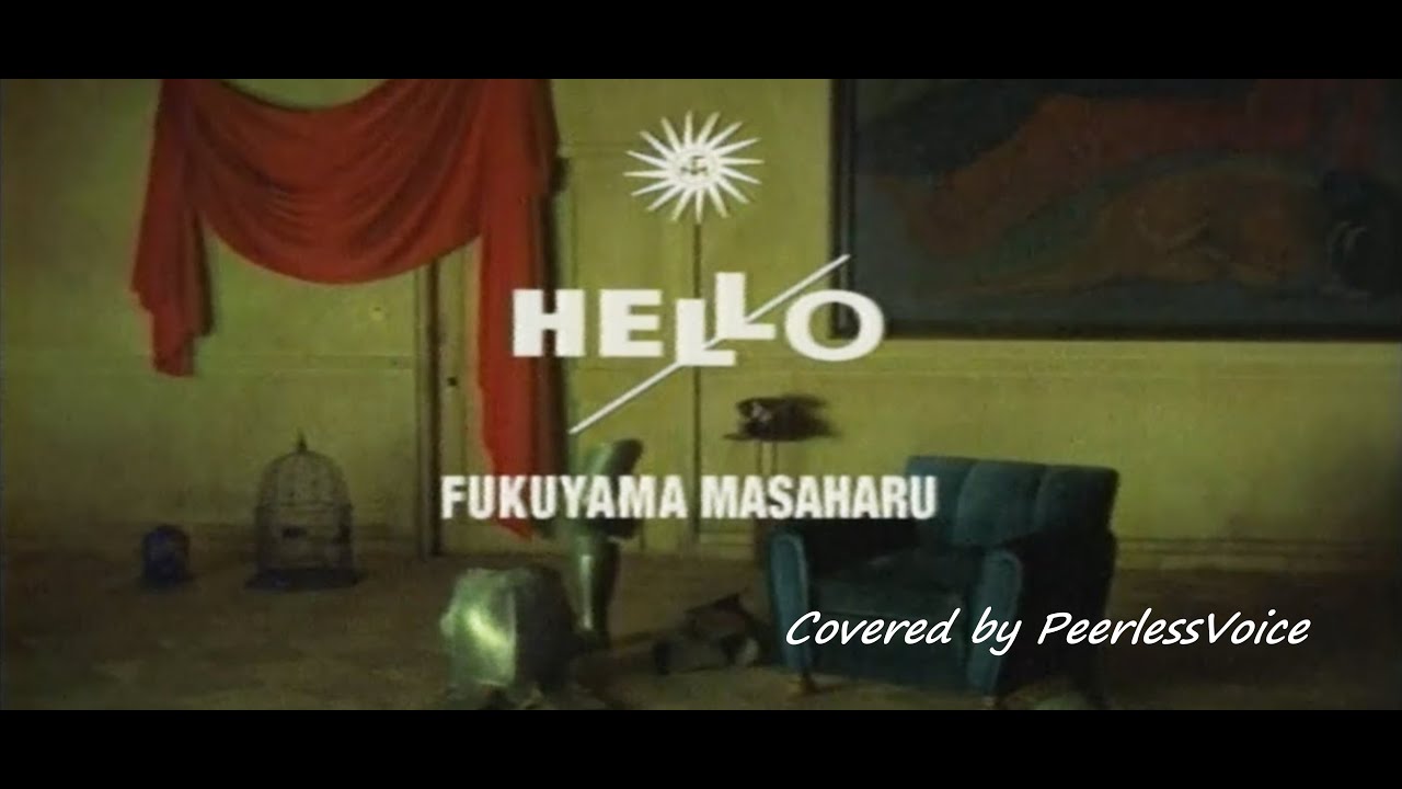 【懐メロカヴァー 男性編 No.45 ドラマソング】福山雅治 / HELLO (Covered by PeerlessVoice) - YouTube