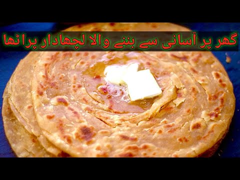 simple, soft Lacha Paratha|easy homemade paratha |lachaparatha - YouTube