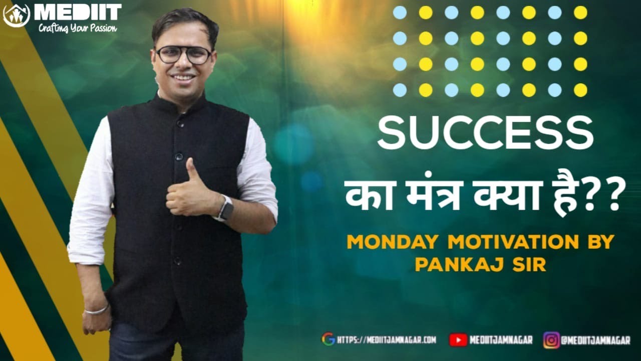 Motivational VIDEO | Monday Motivation By Pankaj Mangla | SUCCESS Ka ...