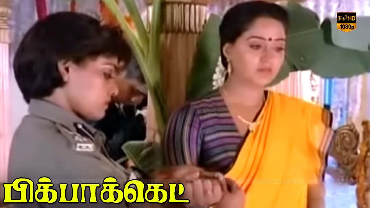 Sathyaraj, Radha, Silk Smitha | Pick Pocket Tamil Movie | Part 7 ...