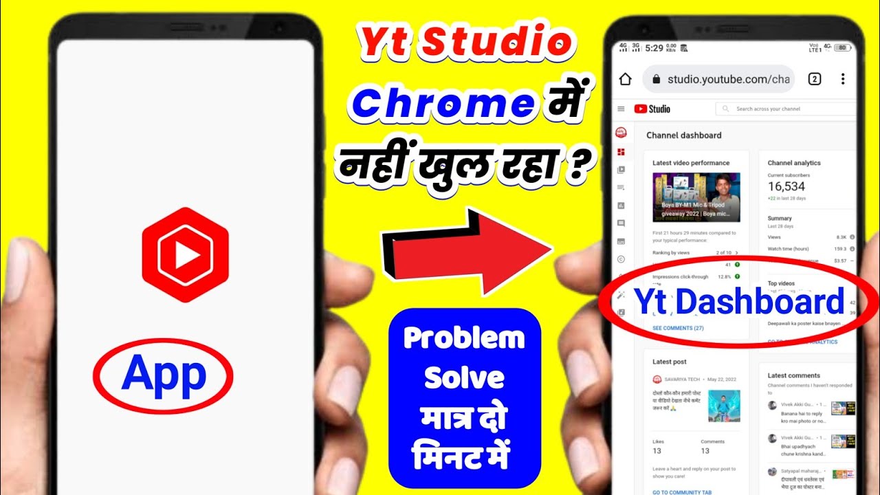 How to Open YouTube Studio in Chrome | YouTube Studio Open Problem | New Tricks 2023 | Osm Tech ...