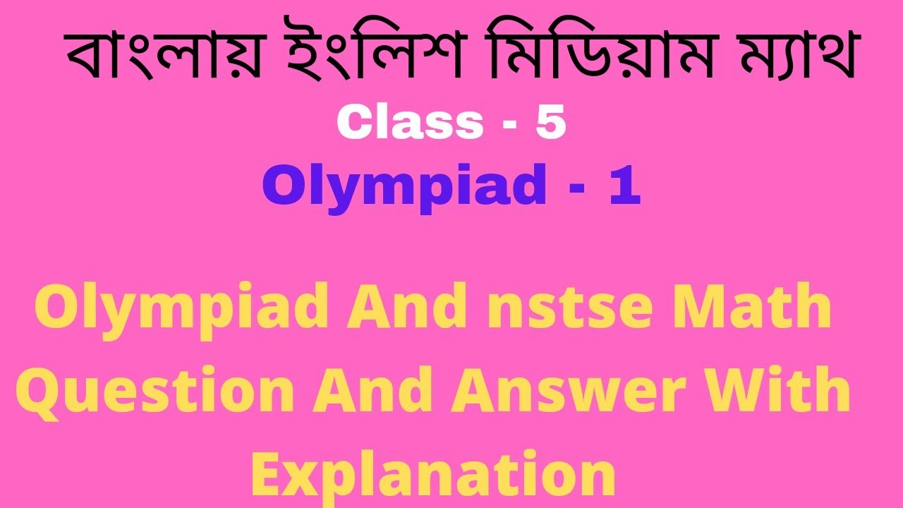 Olympiad Mathematics For Class-5 | nstse Math | L - 1 | English Medium ...