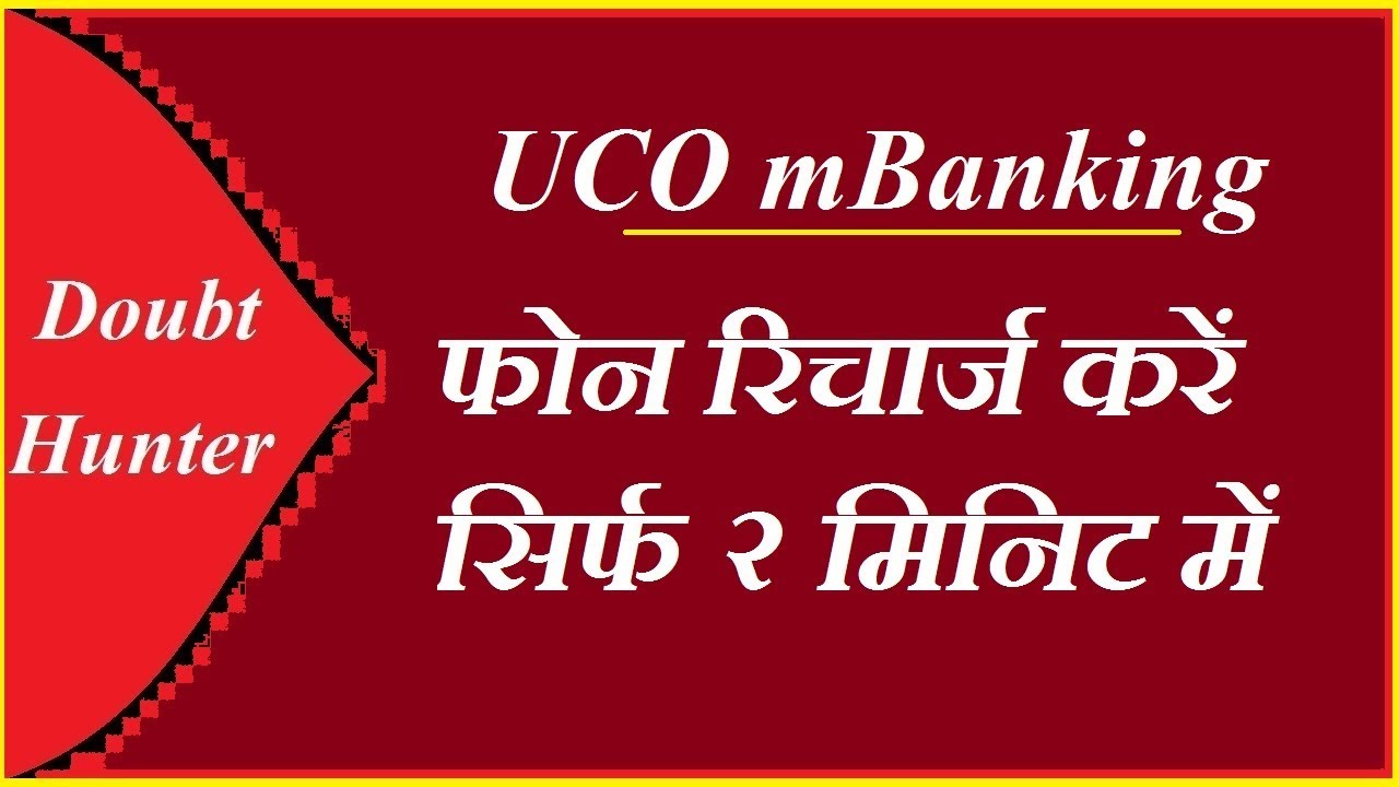 How to recharge mobile or DTH through UCO mbanking app in hindi - YouTube