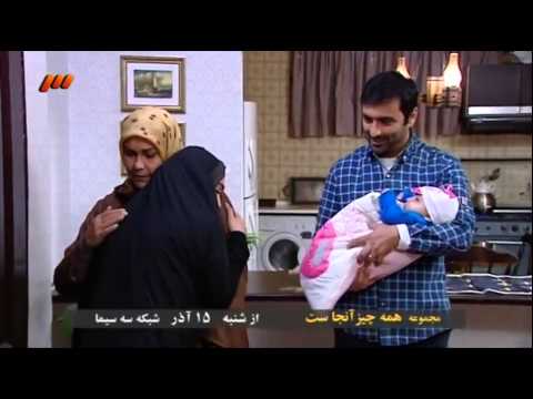 IRIB TV3 Everything Is There 2014 [www.DramaWiki.ir] - YouTube