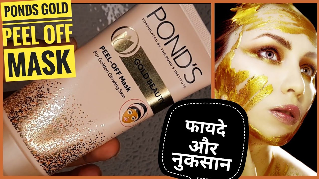 *New* Ponds Gold Peel Off Mask | Ponds Gold Beauty Peel Off Mask | For ...