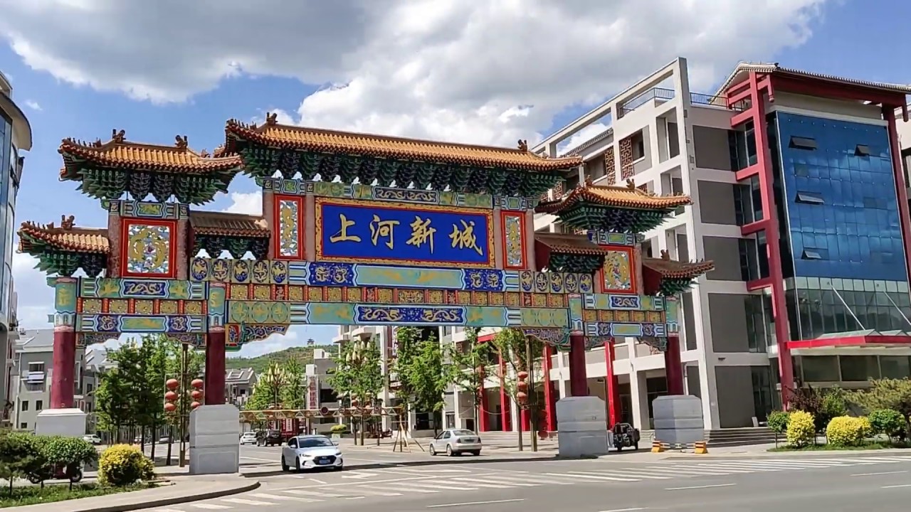 Chengde, Hebei, the beauty of a four-tier city in China 承德1 - YouTube