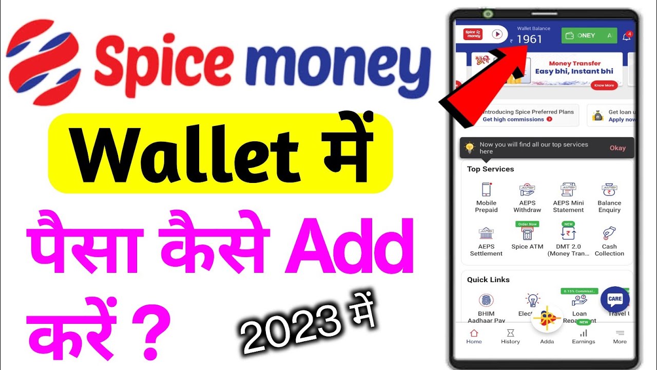 Spice Money Wallet में Paisa Kaise Add करें | How to Add Money in Spice ...