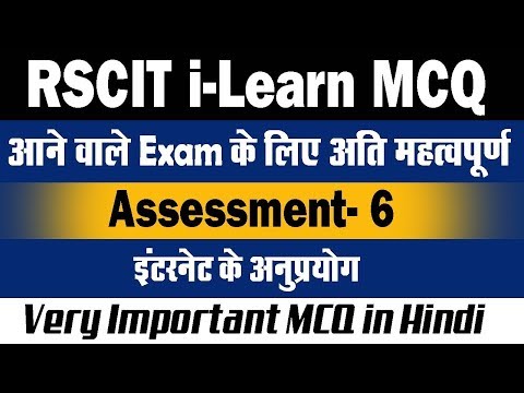 RSCIT Assessment 6 Questions & Answer Key 2026 – iLearn Assessment 6 in ...