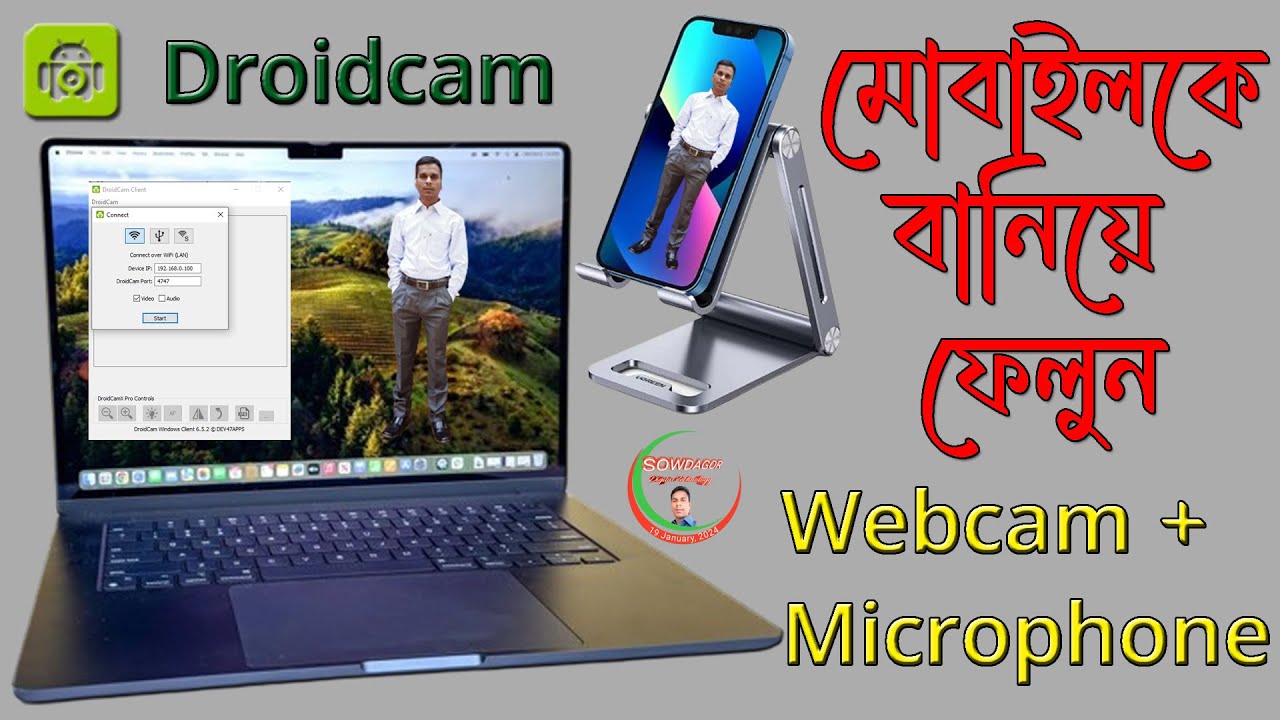 মোবাইলকে বানিয়ে ফেলুন Webcam Microphone_ Droidcam_ How to setup webcam ...
