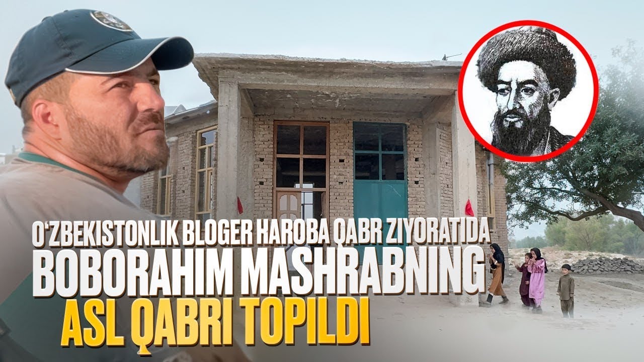 Boborahim Mashrabning asl qabri topildi. O‘zbekistonlik bloger haroba ...