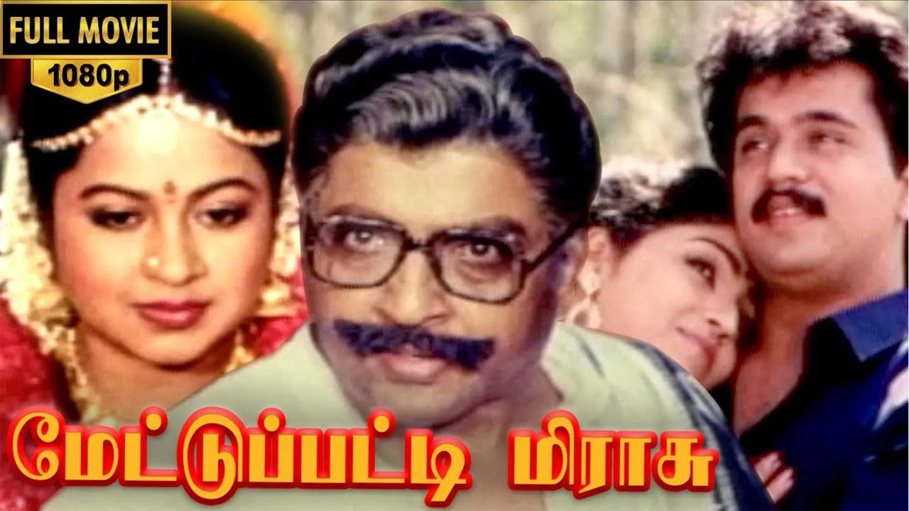 Mettupatti Mirasu Full Movie HD | Arjun| Radhika| Goundamani | Senthil ...