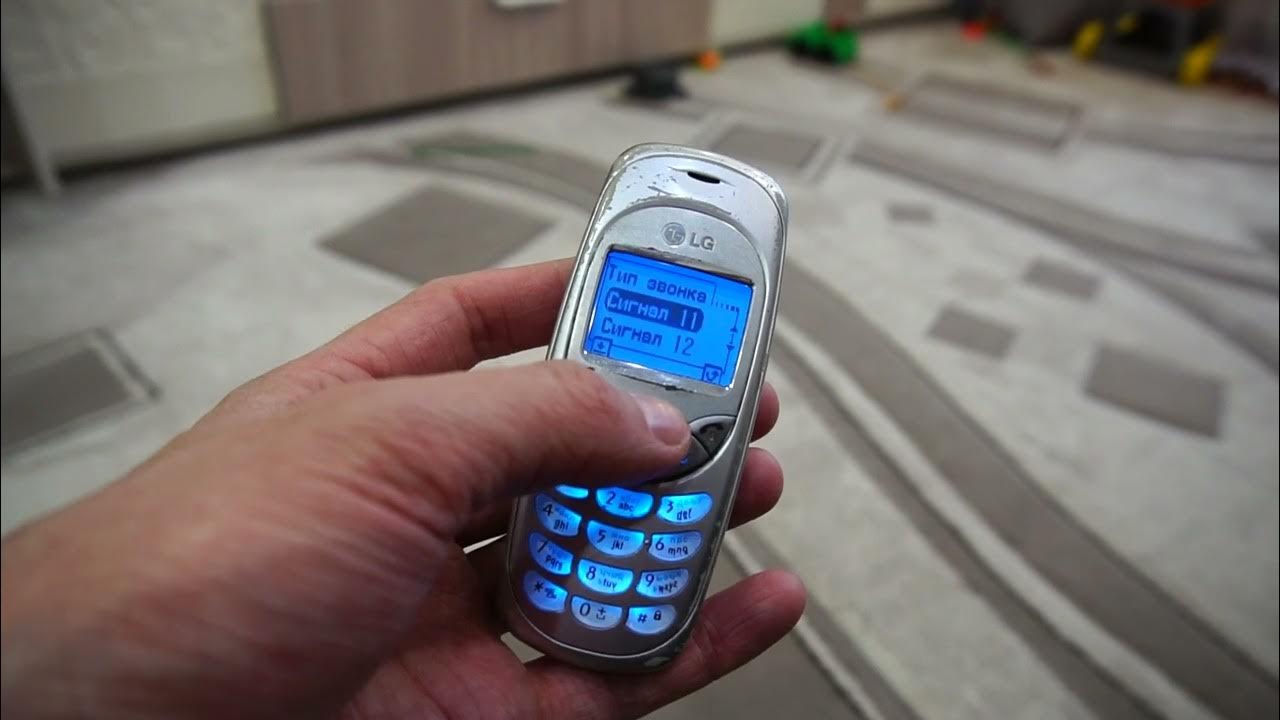 Телефон - легенда LG 1300 - YouTube