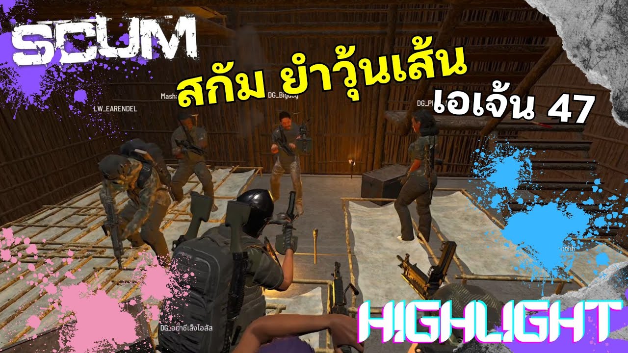 SCUM Highlight #6 - [TEAM DG] - [WickeD Server] - YouTube