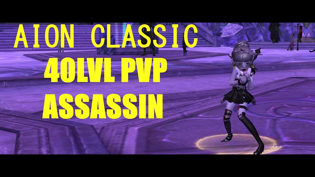 [ Aion Classic ]1.9 | Assassin PVP vol.2 - YouTube