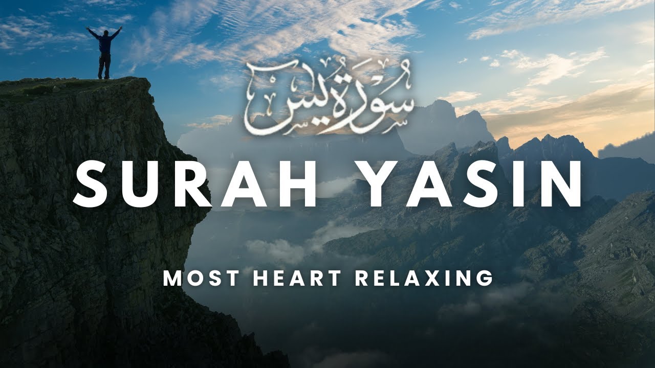 Surah Yasin (Yaseen) - سُوْرَۃ يٰس | Most beautiful relaxing heart touching voice | Spark ...