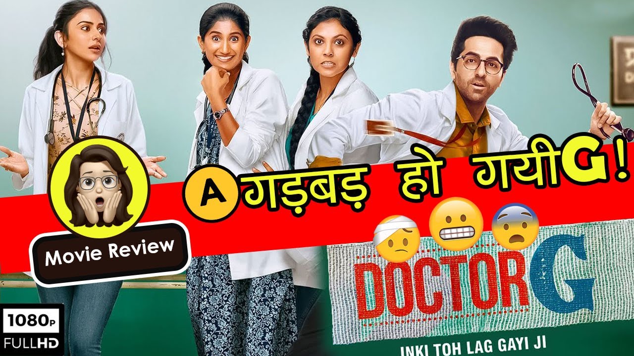 DOCTOR G MOVIE REVIEW | Ritu Chopra - YouTube