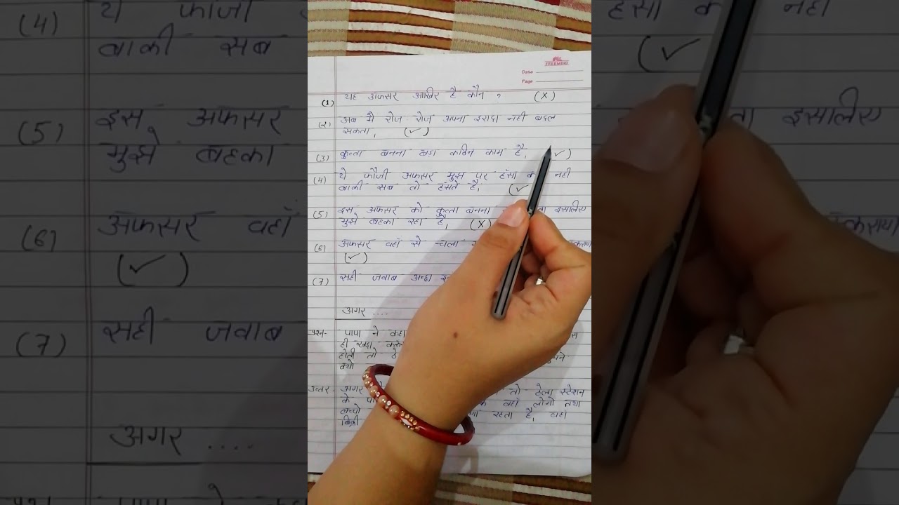 Class 4th Hindi Chapter 4th question answer - YouTube